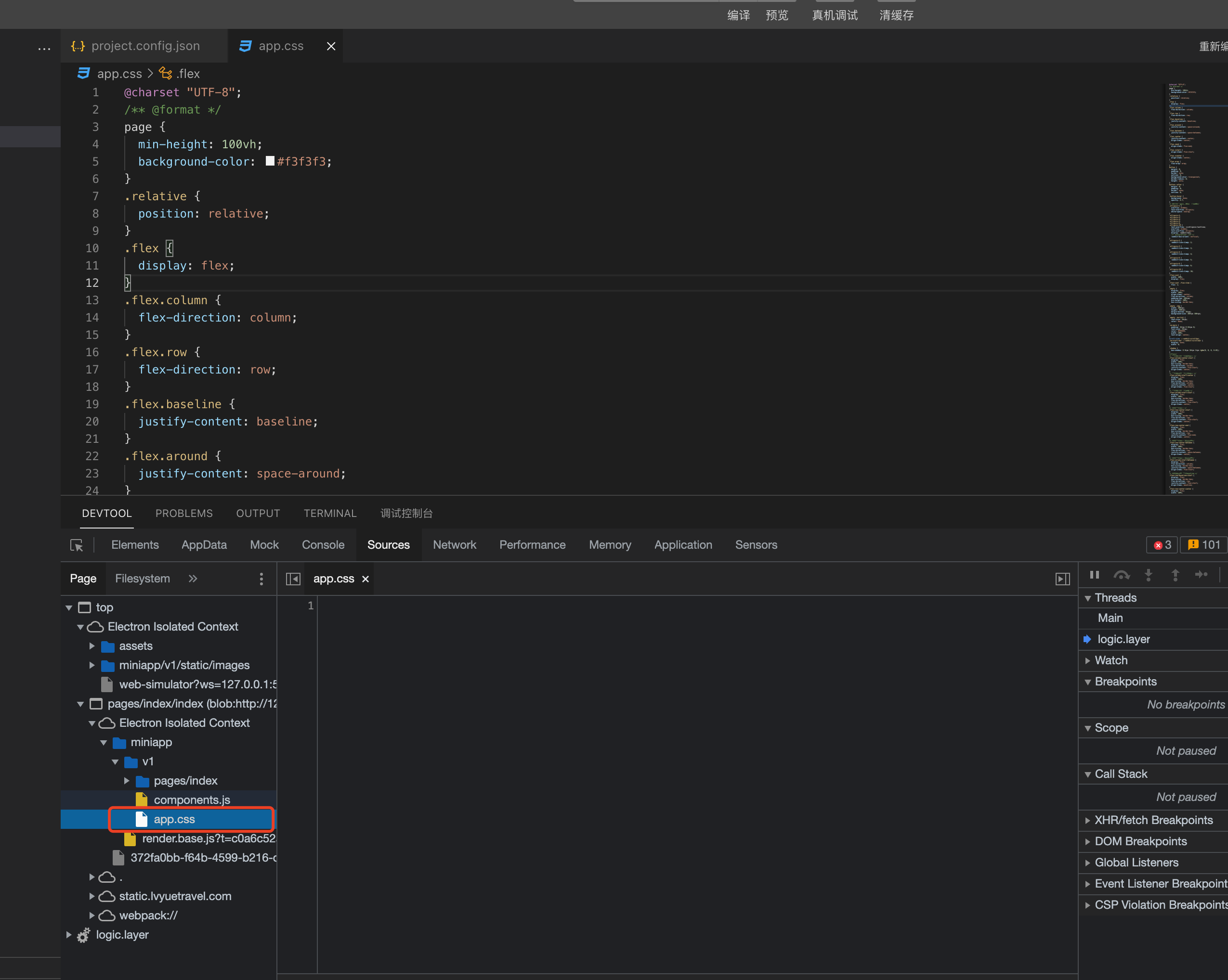 app.css 访问返回500 · Issue #337 · redengineer/redmini · GitHub