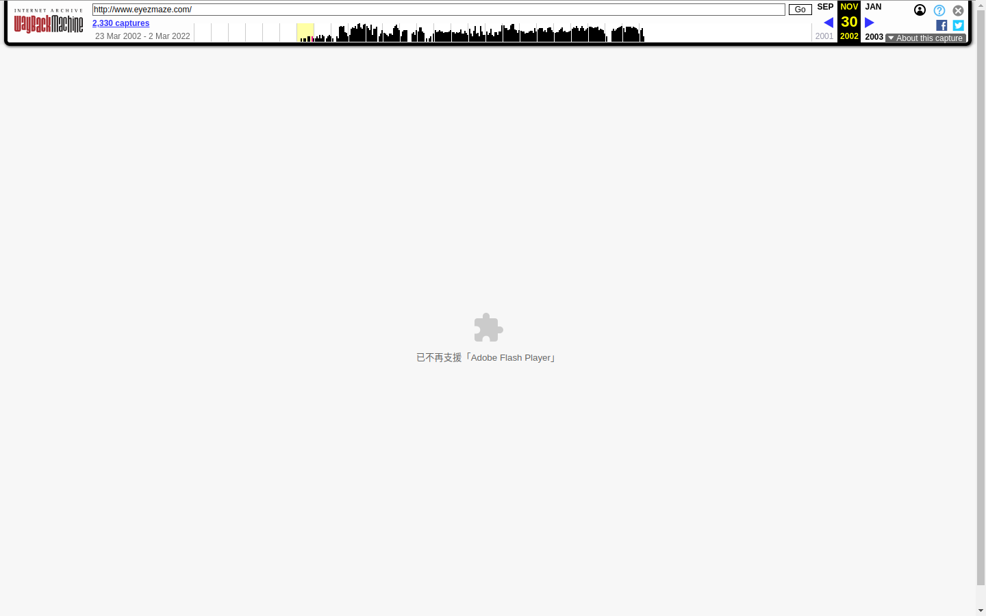 Ruffle seems to not load at all for some sites (not CORS-related ...