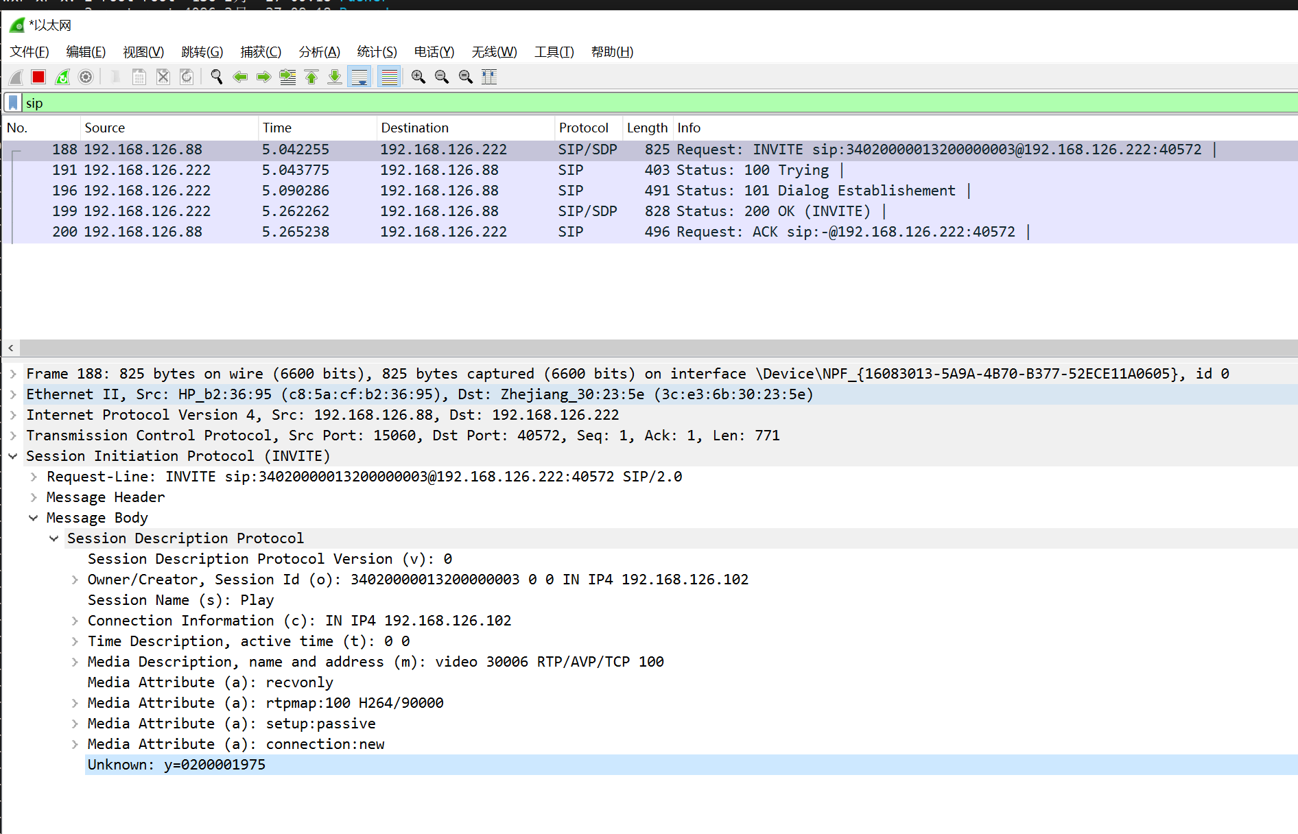 [技术咨询]tcp推流rtp包可以关闭ssrc验证吗 · Issue #2247 · ZLMediaKit/ZLMediaKit · GitHub