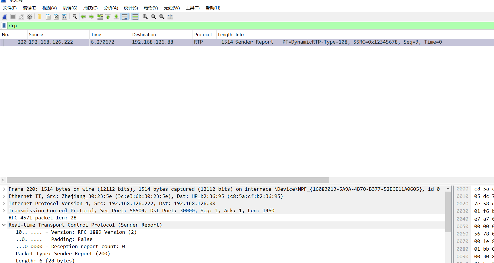 [技术咨询]tcp推流rtp包可以关闭ssrc验证吗 · Issue #2247 · ZLMediaKit/ZLMediaKit · GitHub