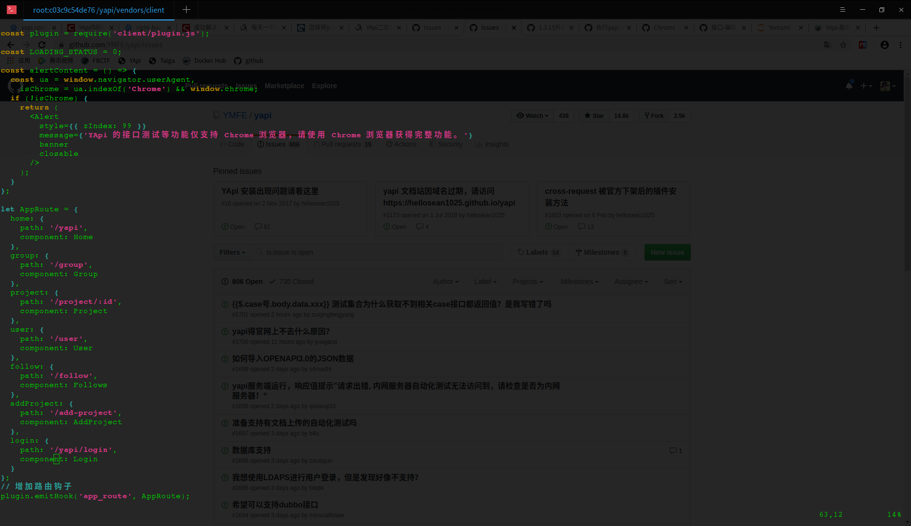 修改路由后白屏，没有做二级目录路由配置 · Issue 1702 · Ymfeyapi · Githubeos 0648