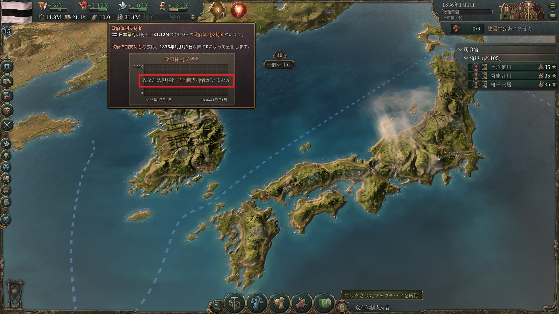 【修正提案】支持者と急進派のツールチップ · Issue #196 · matanki-saito/vic3jpadvmod · GitHub