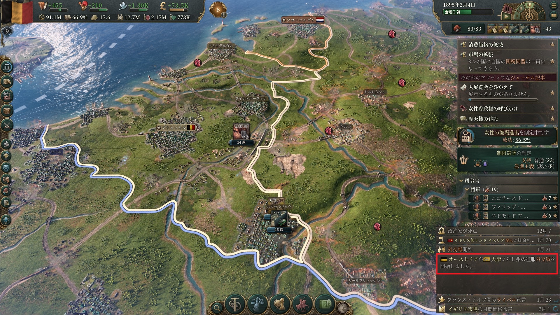 外交戦開始のフィード · Issue #387 · matanki-saito/vic3jpadvmod · GitHub