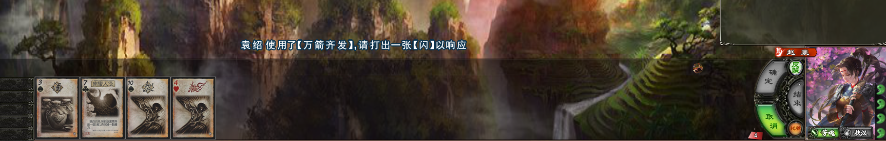 可以在没有标记的情况下发动【芳魂】 · Issue #320 · DZDcyj/QSGS-v2-Lua · GitHub