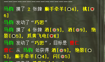 【巧思】摸到同 id 卡牌 · Issue #400 · DZDcyj/QSGS-v2-Lua · GitHub