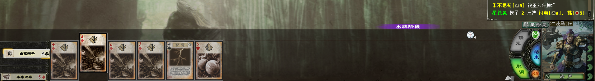 【治严】可以使用装备牌 · Issue #406 · DZDcyj/QSGS-v2-Lua · GitHub