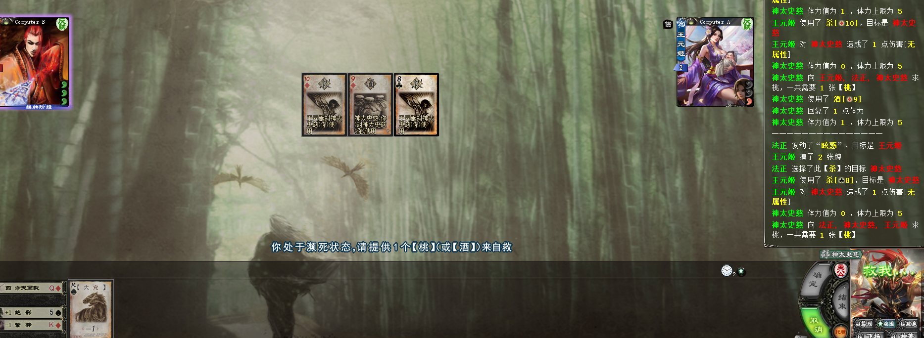 王元姬回合外【谦冲】依然生效 · Issue #618 · DZDcyj/QSGS-v2-Lua · GitHub