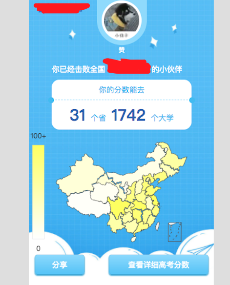 地图上visualMap在Android小程序上看不见 · Issue #234 · ecomfe/echarts-for-weixin · GitHub