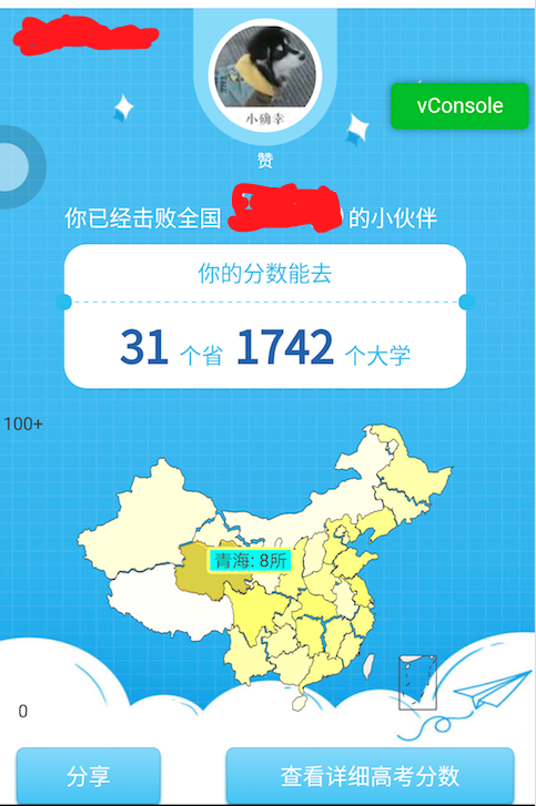 地图上visualMap在Android小程序上看不见 · Issue #234 · ecomfe/echarts-for-weixin · GitHub