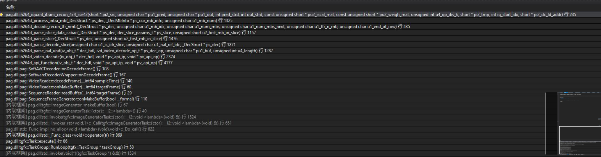 遇到一个windows Qt 的crash · Issue #1814 · Tencent/libpag · GitHub