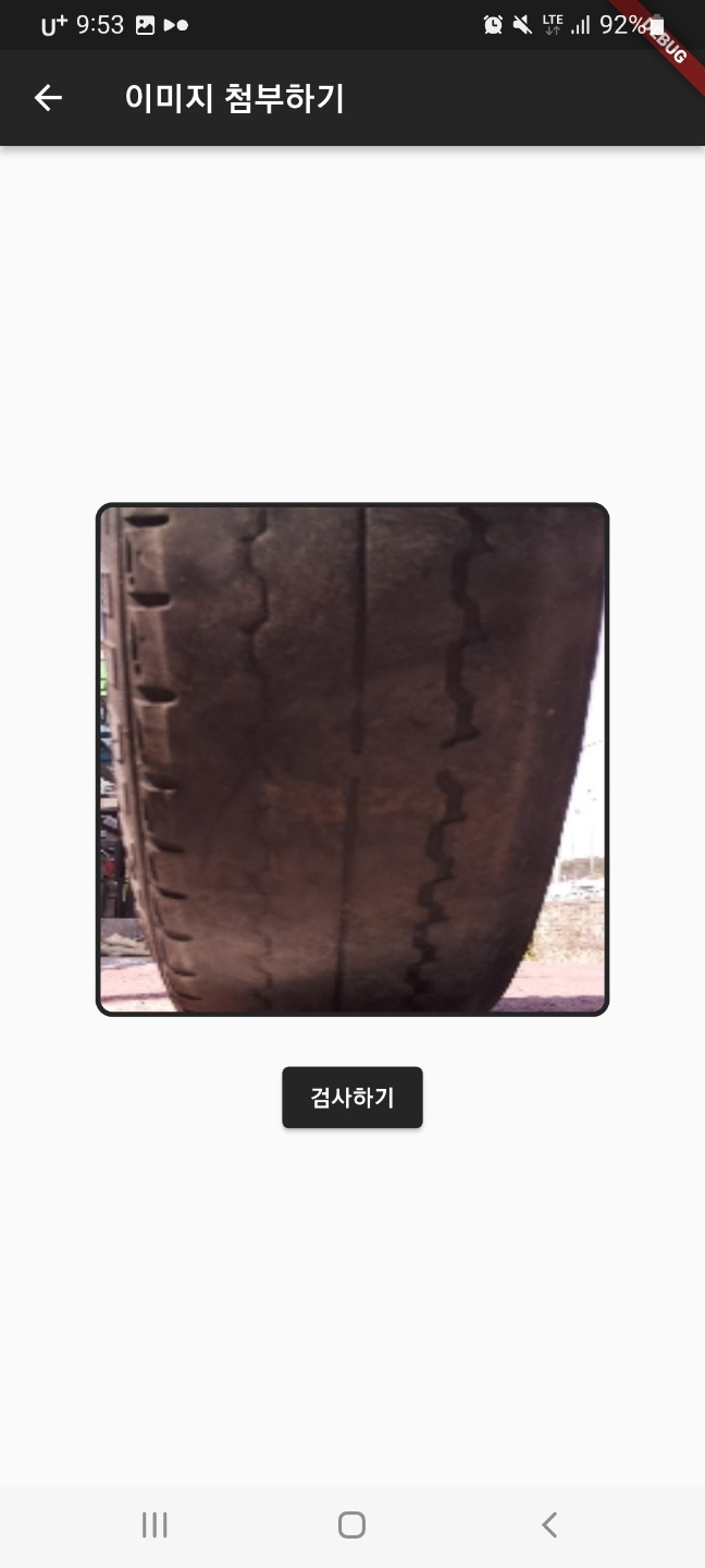 GitHub - cvivis/capstone_tire: 2022 캡스톤 - 타이어 마모도 검사 어플개발