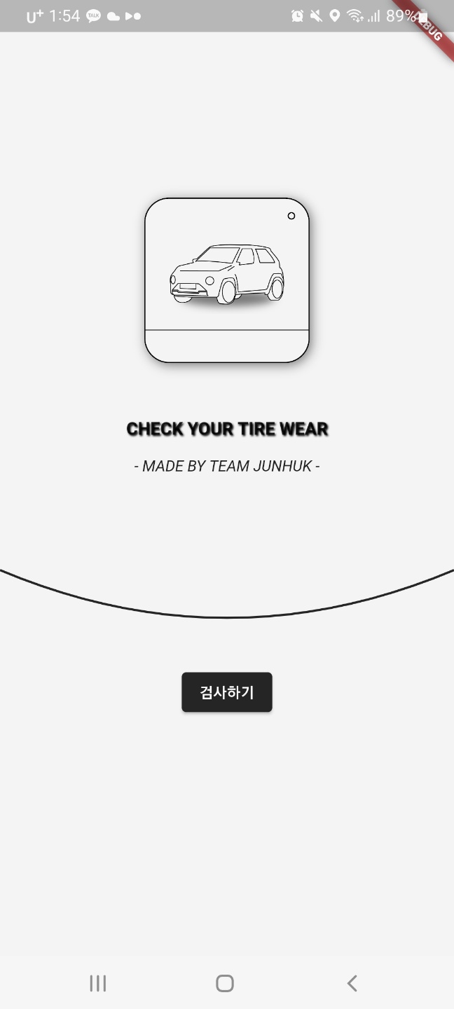 GitHub - cvivis/capstone_tire: 2022 캡스톤 - 타이어 마모도 검사 어플개발