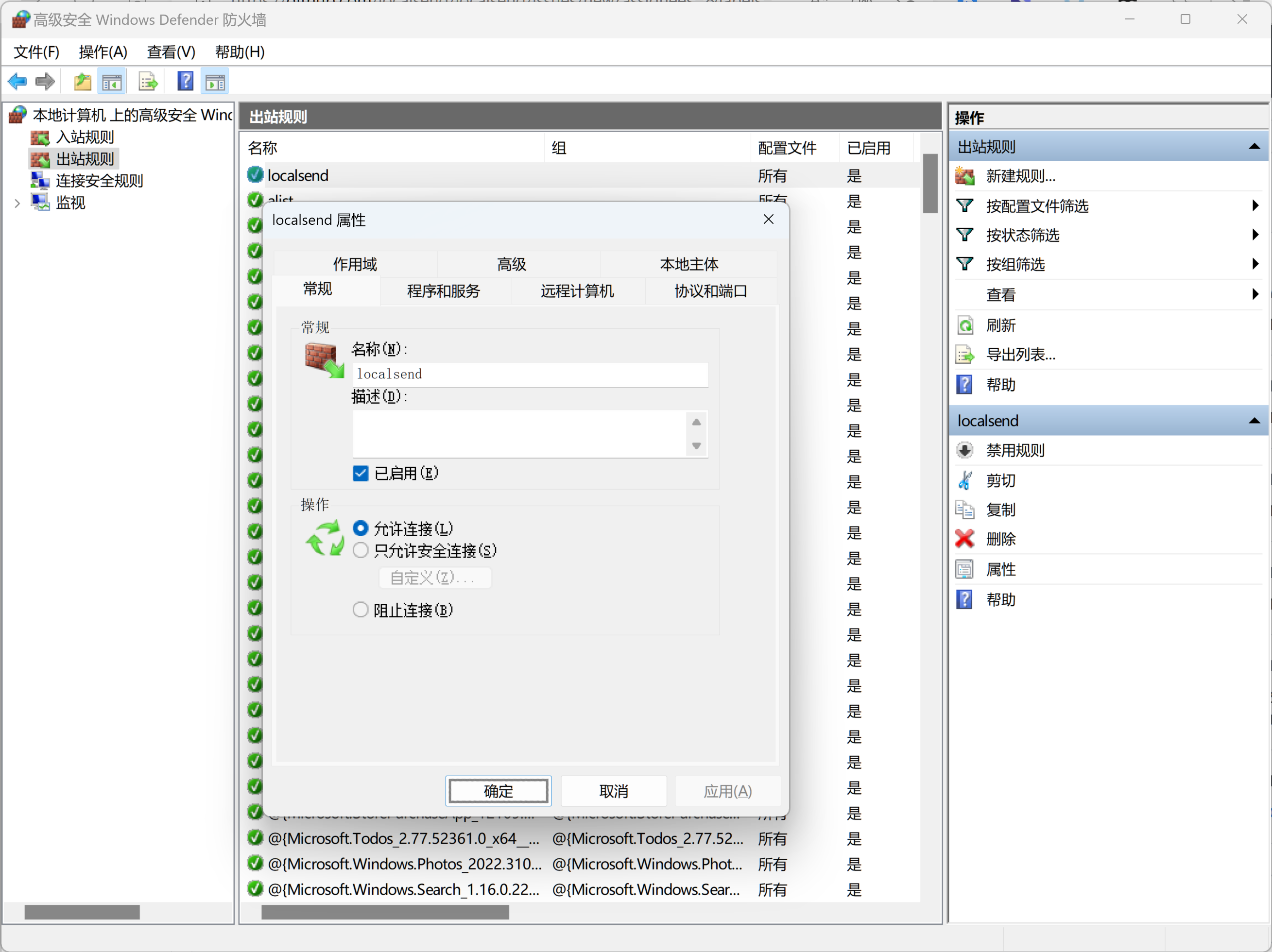 Microsoft Store Version Not Automatically Requesting Firewall Permission Resulting in Inability ...