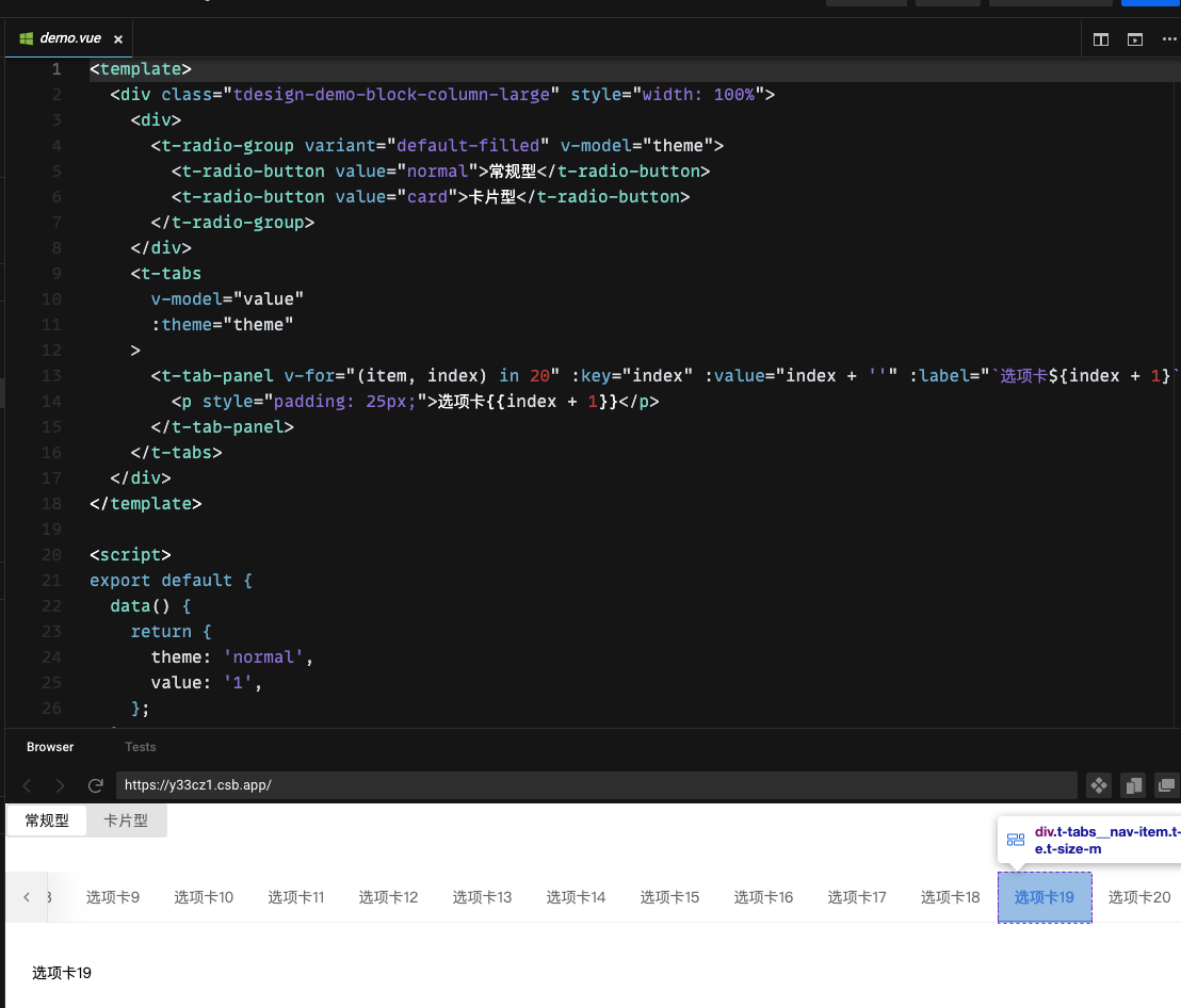 [tabs] 可滑动的选项卡后面选项的下划线没有对齐 · Issue #496 · Tencent/tdesign-vue · GitHub