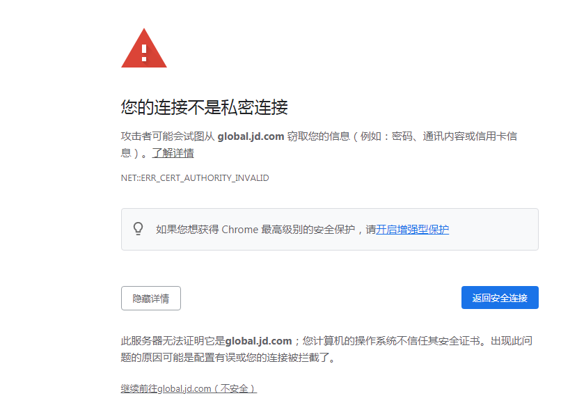 UnblockNeteaseMusic 好像还劫持京东的地址 · Issue #6352 · coolsnowwolf/lede · GitHub