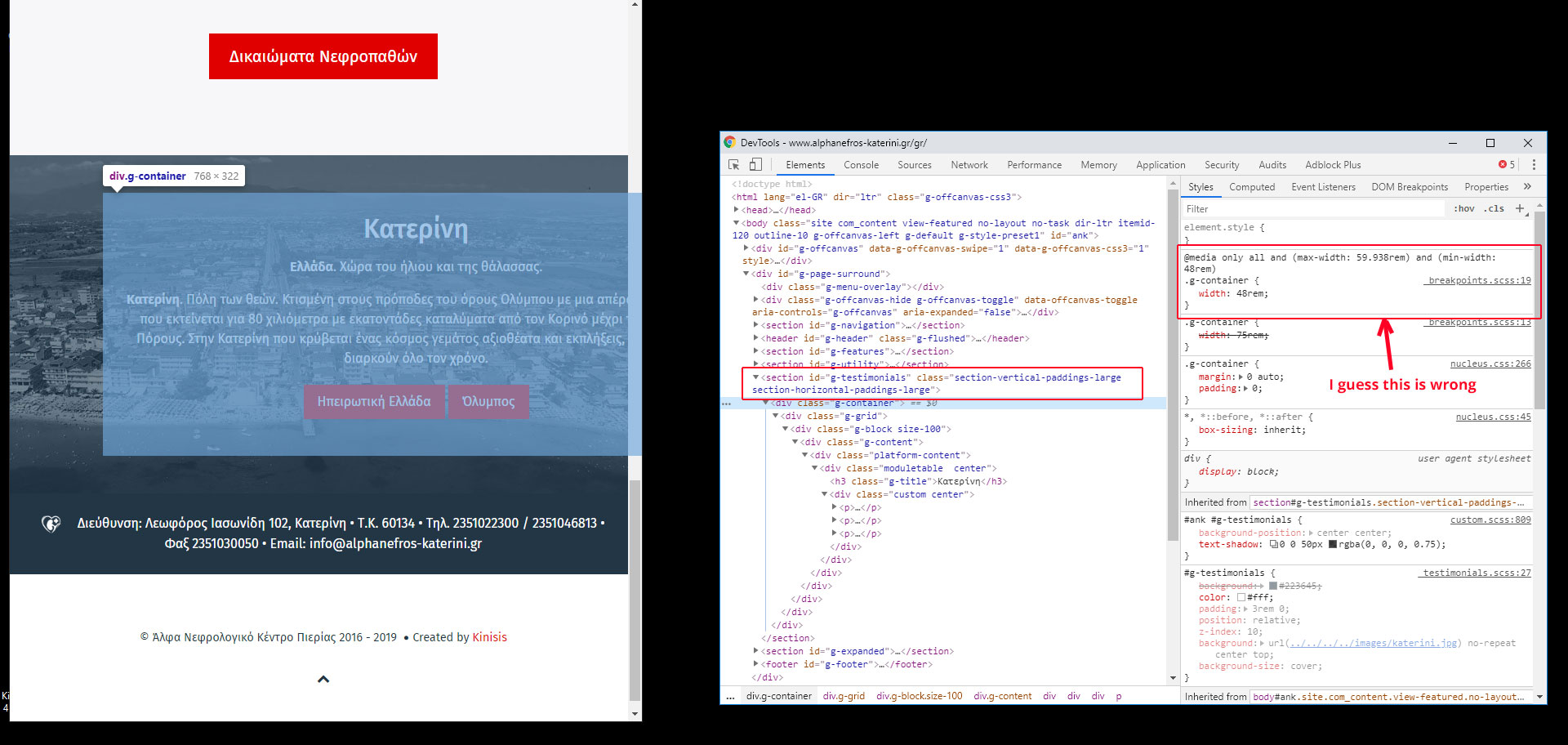 Small bug with the Section paddings · Issue #2494 · gantry/gantry5 · GitHub