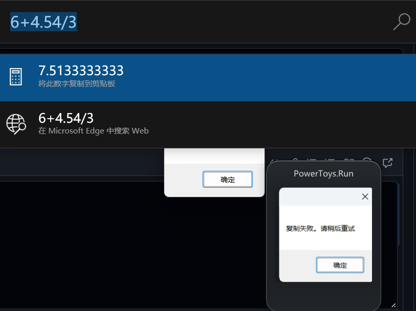 PowerToys Run Calculating result copy failed · Issue #20884 · microsoft/PowerToys · GitHub