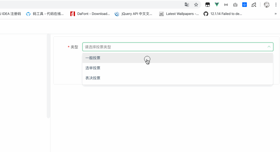 表单动态验证问题，之前提过，似乎还未完美解决 · Issue #257 · heyui/heyui · GitHub