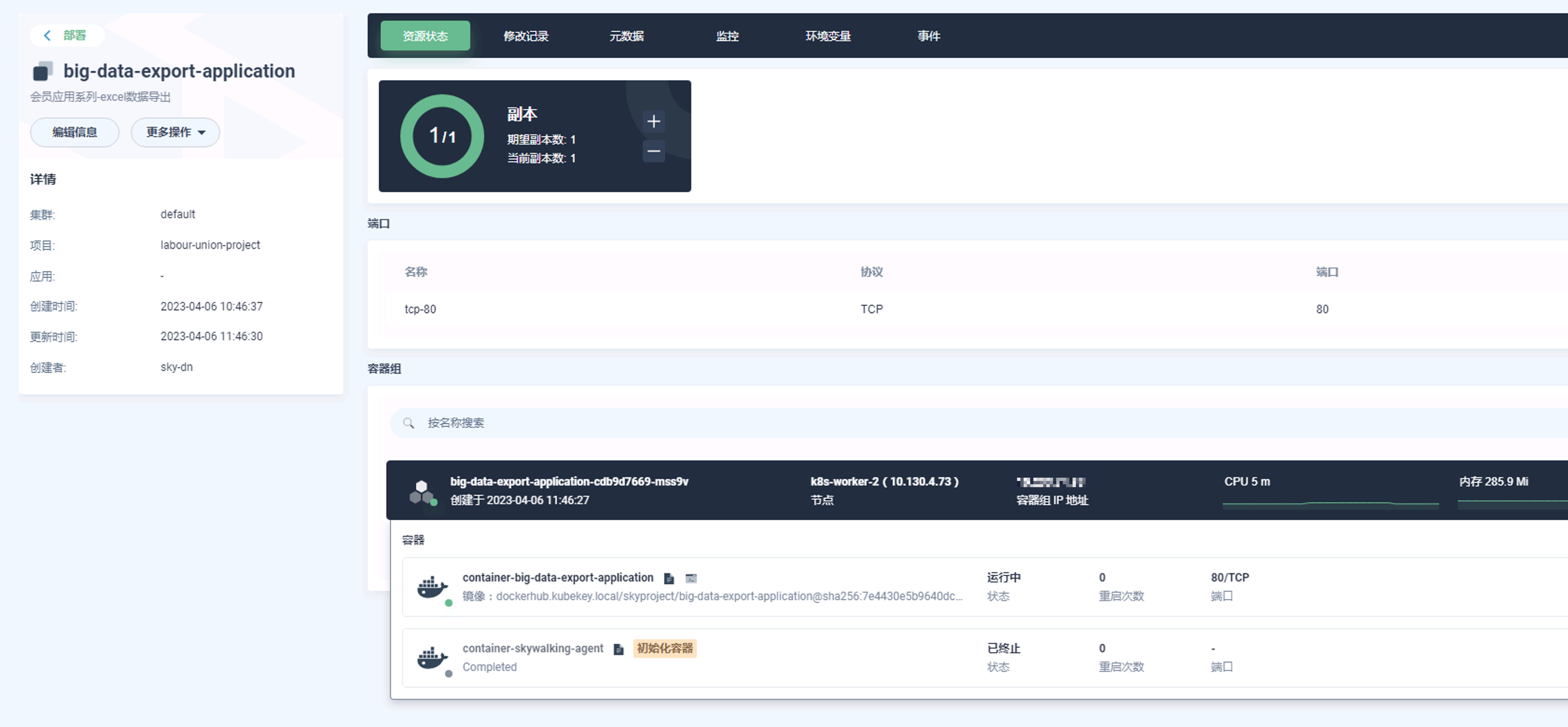 Notprivacysafegraphqlexecutionsimpledatafetcherexceptionhandler 47 Armeria Eventloop Epoll 4