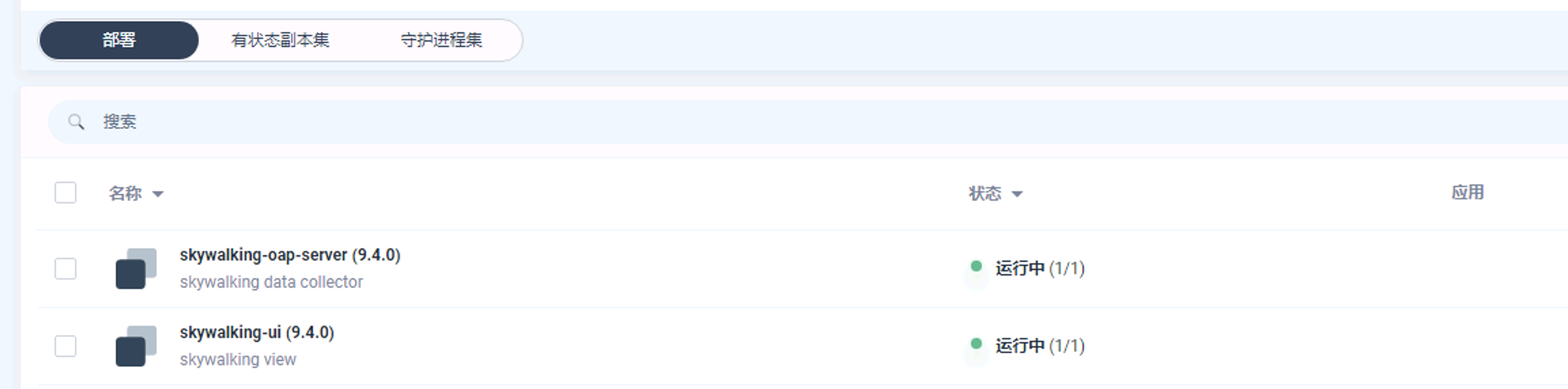 notprivacysafe.graphql.execution.SimpleDataFetcherExceptionHandler 47 [armeria-eventloop-epoll-4 ...