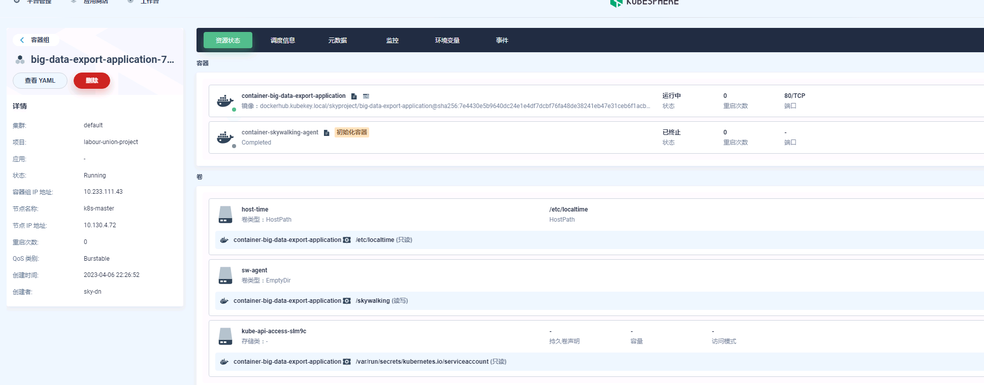 notprivacysafe.graphql.execution.SimpleDataFetcherExceptionHandler 47 [armeria-eventloop-epoll-4 ...
