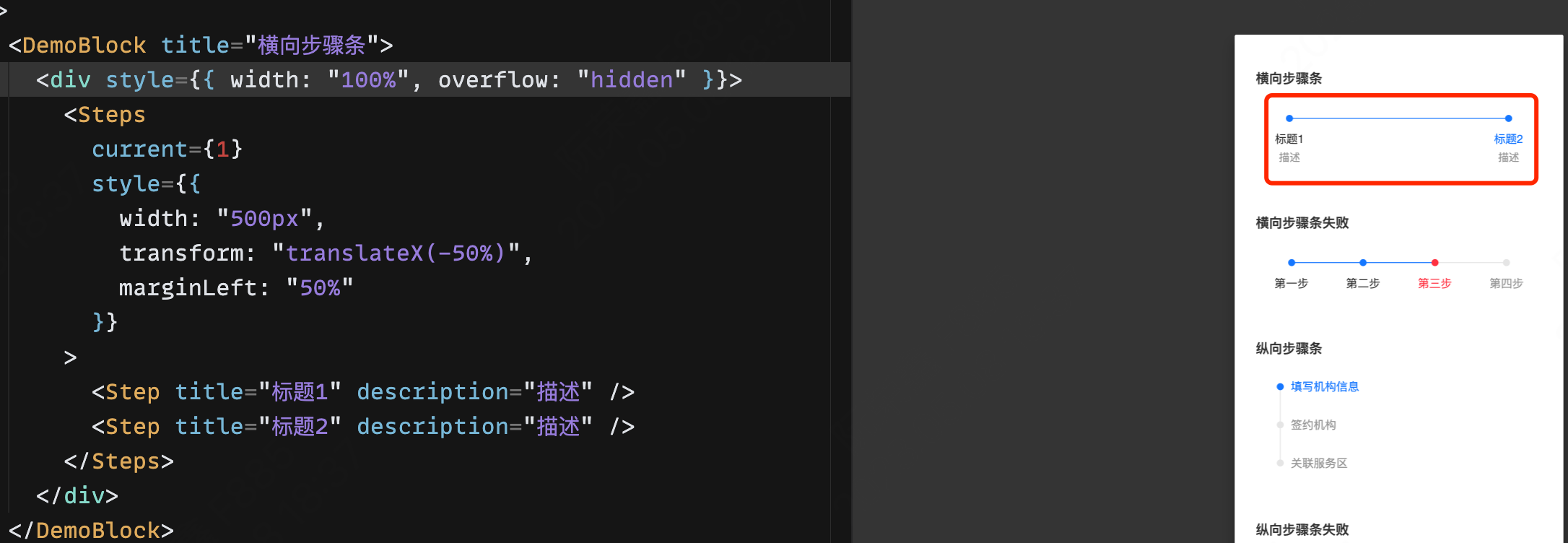 自定义step长度 · Issue 6147 · Ant Designant Design Mobile · Github 