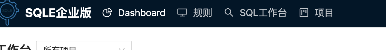 Dashboard 列表以及 Header 的菜单顺序调整 · Issue #1625 · actiontech/sqle · GitHub
