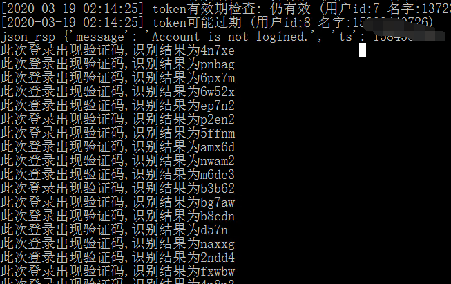 cookie过期登陆需要验证码会一直登陆 · Issue #314 · yjqiang/bili2.0 · GitHub