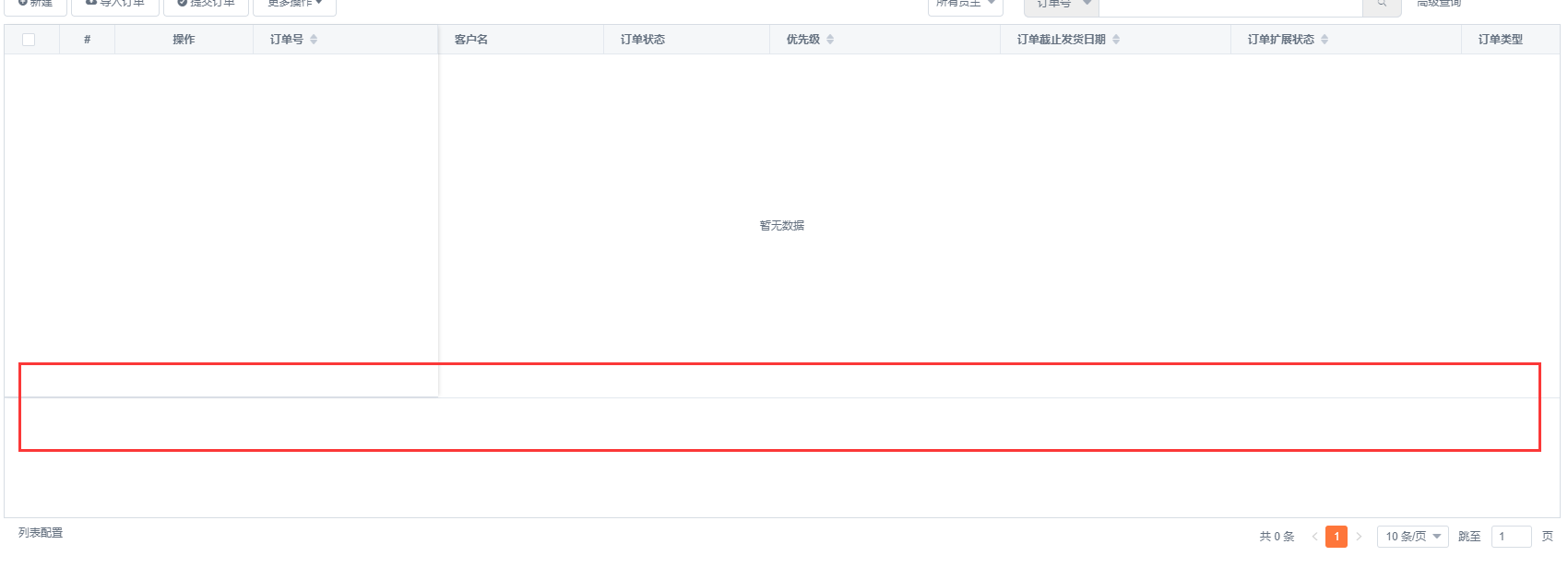 #BUG#Table 列数太多 表格初始化高度有问题, 表格高度错位 · Issue #1219 · iview/iview · GitHub