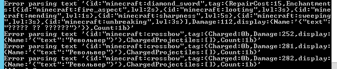 Error parsing text · Issue #1167 · PrismarineJS/mineflayer · GitHub