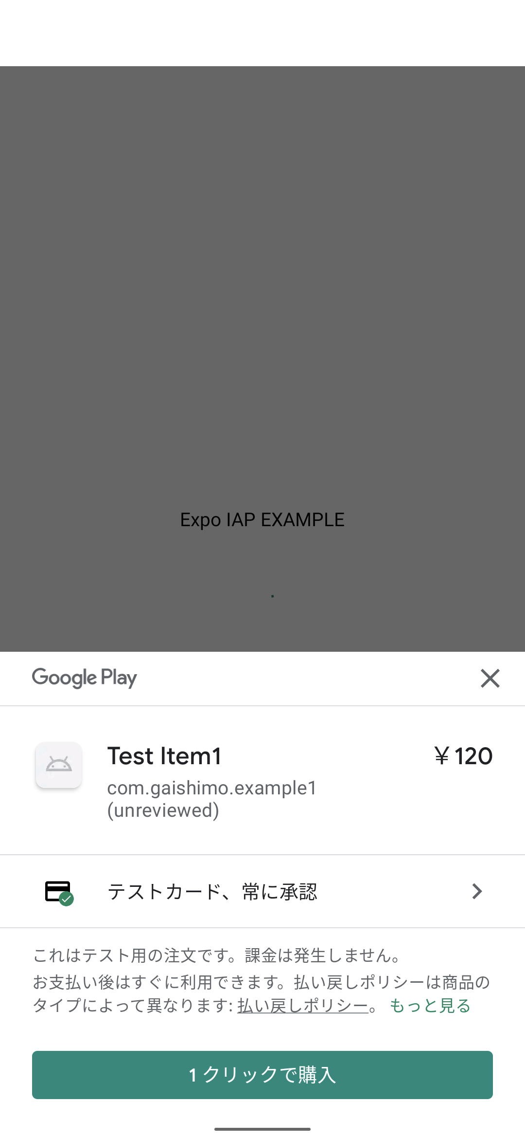 [SDK45] [Expo In App Purchases] [Android] Error: When Using purchaseItemAsync methods · Issue ...