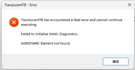 [Bug]: TB在系统启动时报错 · Issue #899 · TranslucentTB/TranslucentTB · GitHub