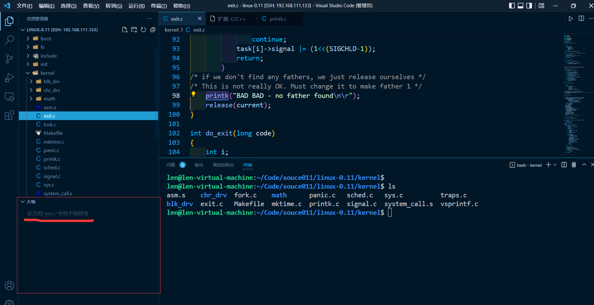 Frequent problems with the Outline feature · Issue #9194 · microsoft/vscode-cpptools · GitHub