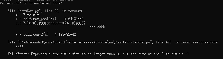 基于`local_response_norm`API搭建网络，保存为推理模型时报错 · Issue #40673 · PaddlePaddle/Paddle · GitHub