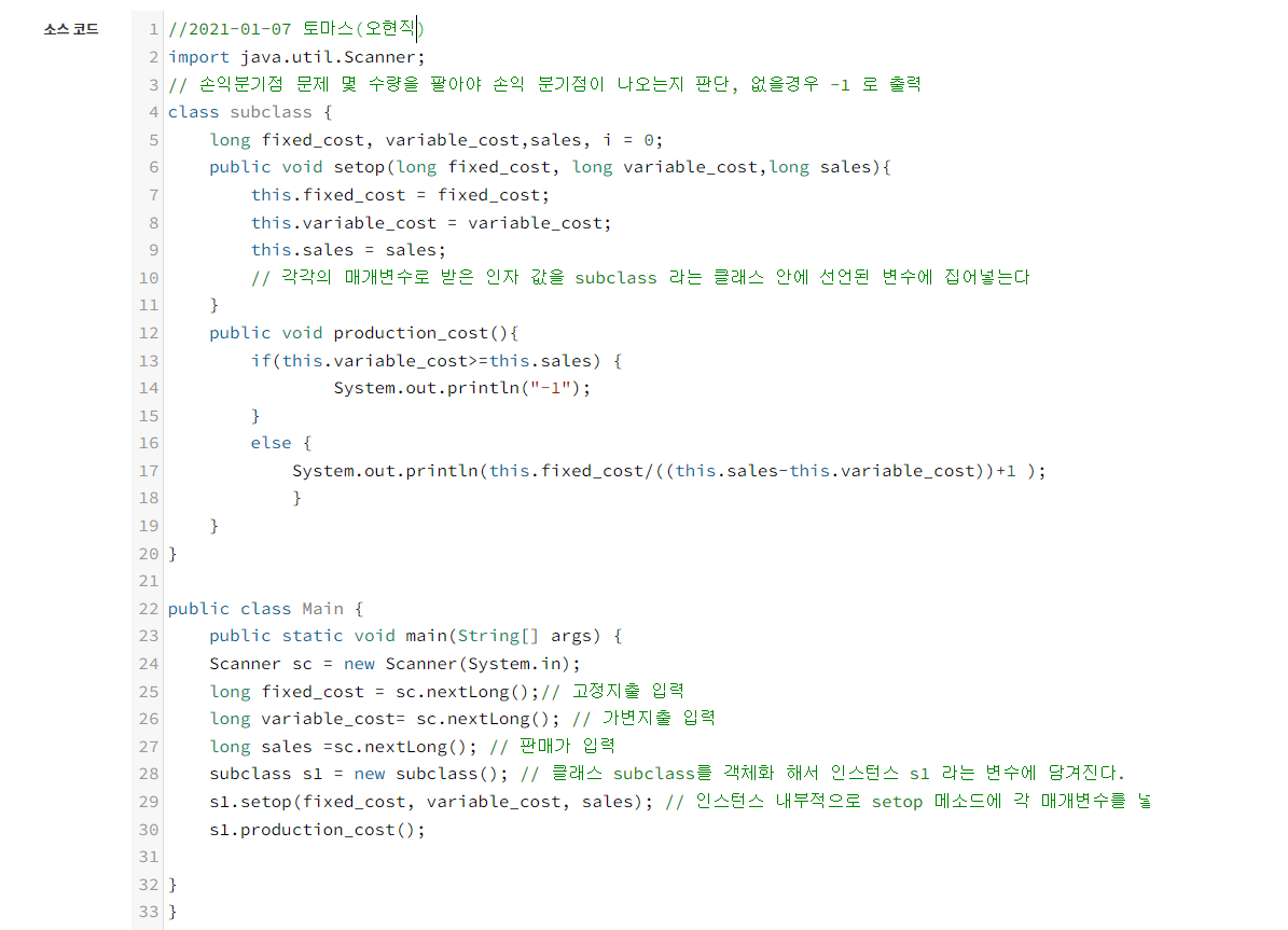 GitHub - hyujikoh/spring-boot-study: 📌2주간 spring-boot-study 에 대한 챌린지