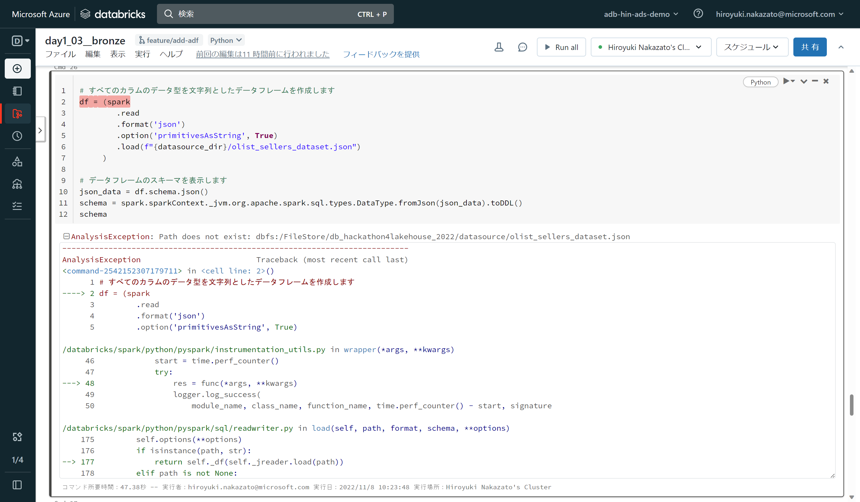 day1_03__bronze: olist_sellers_dataset.json が存在しない? · Issue #8 · microsoft/openhack-for ...
