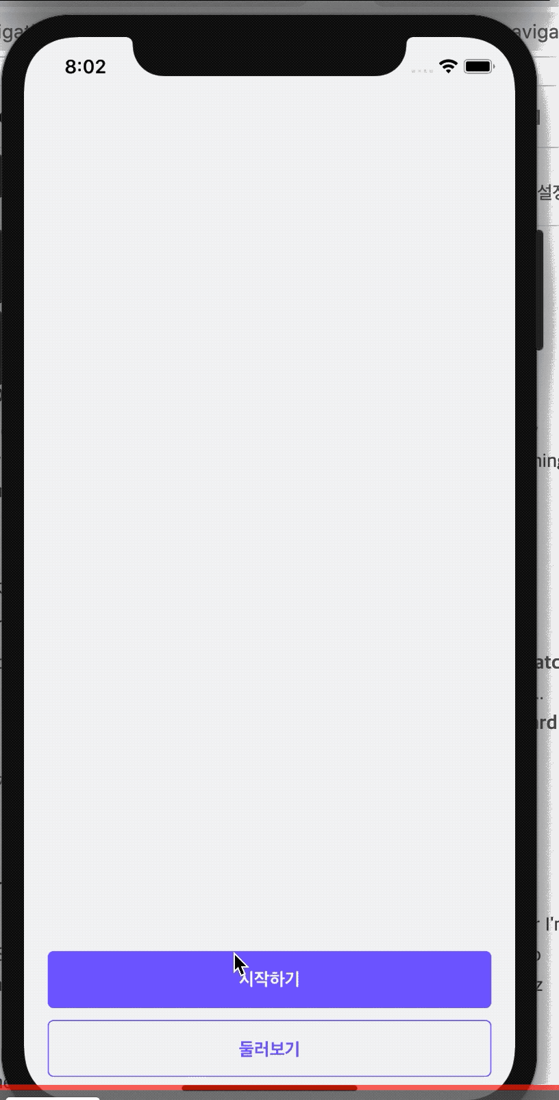 Keyboardavoidingview Is Pushing Too Much At Navigation Push · Issue