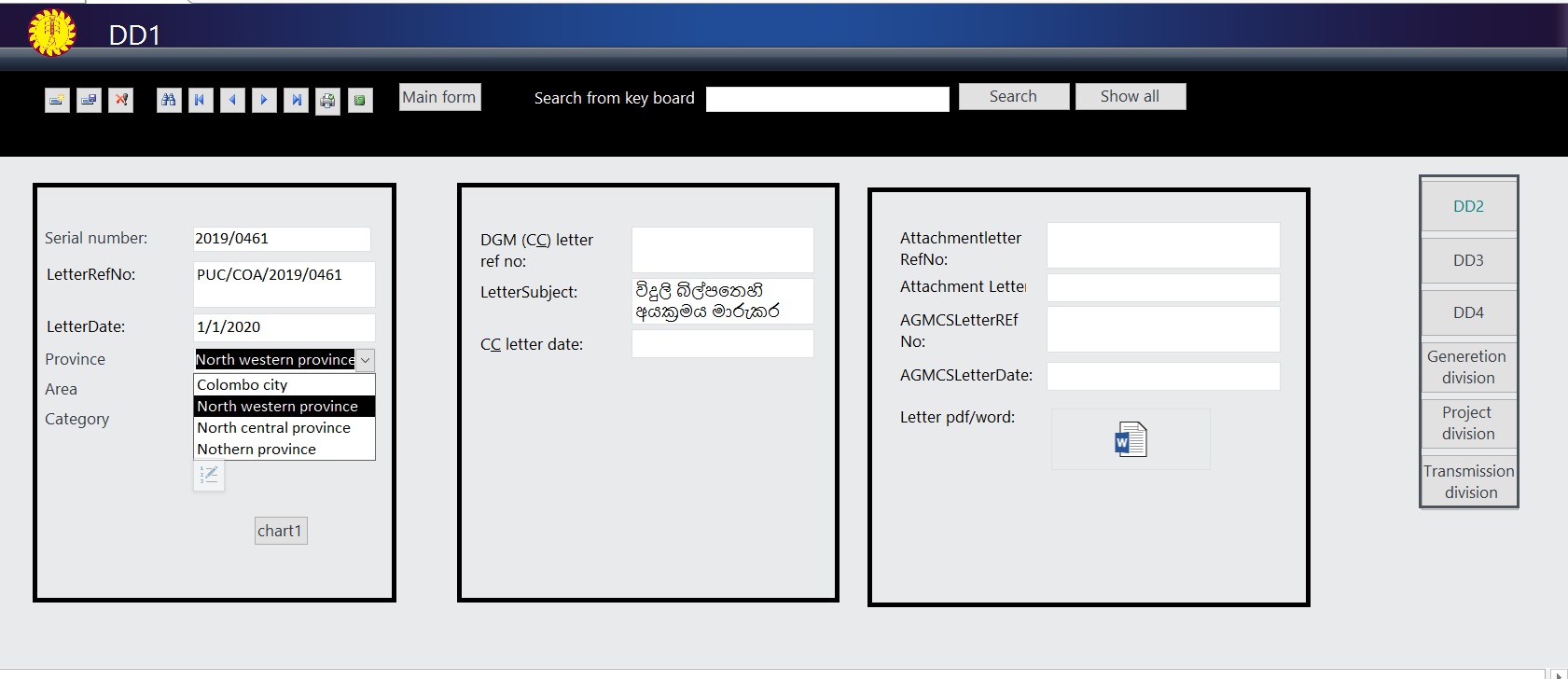 GitHub - Iroshadewmini/Consumer-Complaint-Management-System: This a ...