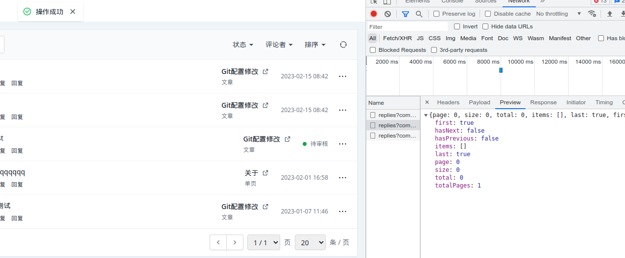 评论审核，审核通过所有回复 无效； · Issue 3308 · Halo Devhalo · Github 