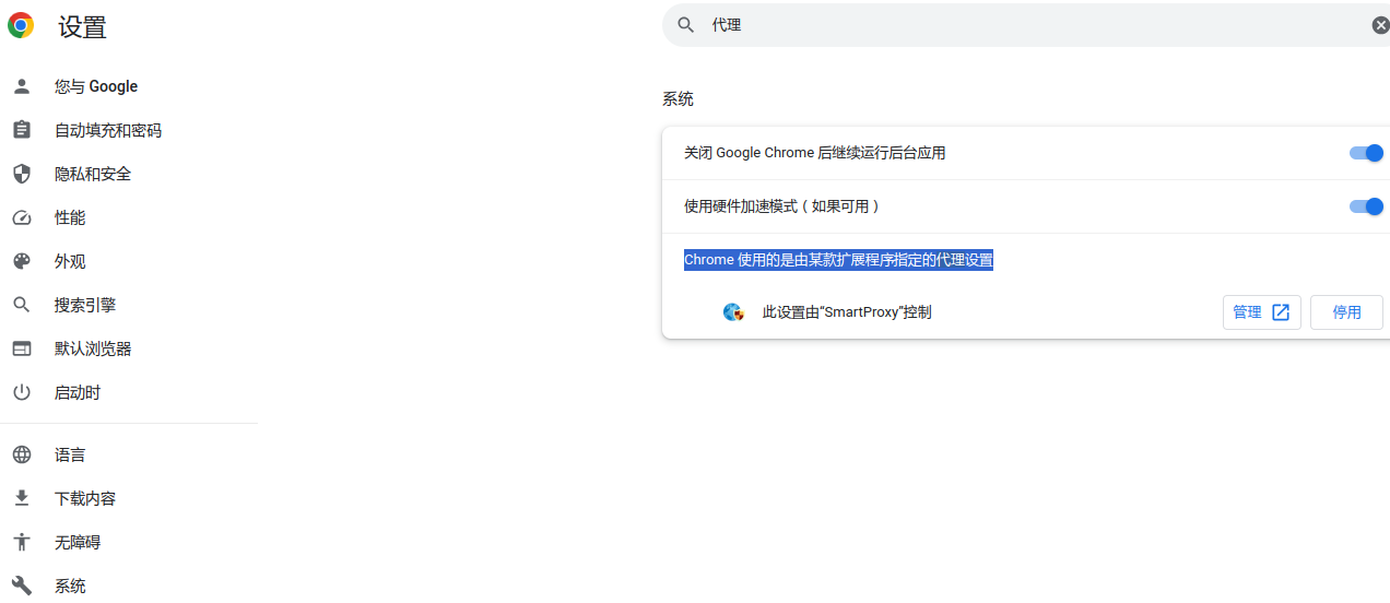 无法正常使用 · Issue #1 · fishjar/kiss-proxy · GitHub