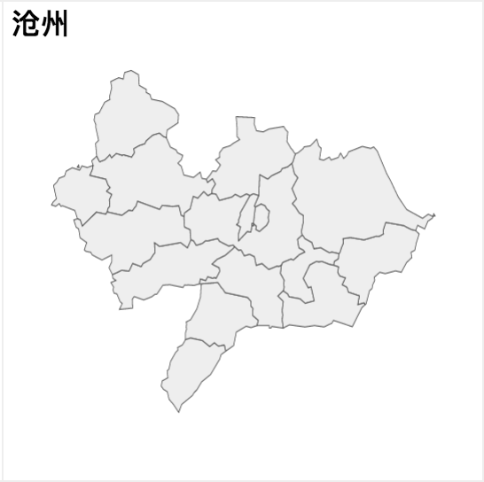 300多个城市为什么没有沧州? · Issue #1 · echarts-maps/echarts-china-cities-js · GitHub 300多个城市为什么没有沧州? · Issue #1 · echarts-maps/echarts-china-cities-js · GitHub