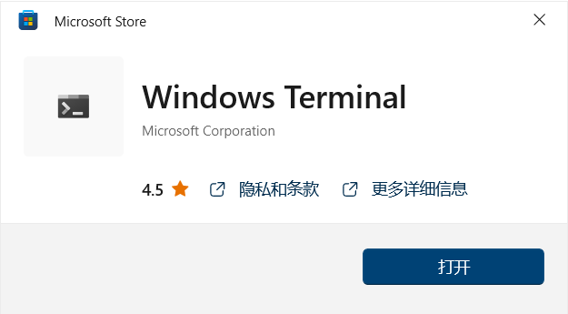 use new Windows Store link · Issue #13056 · microsoft/terminal · GitHub