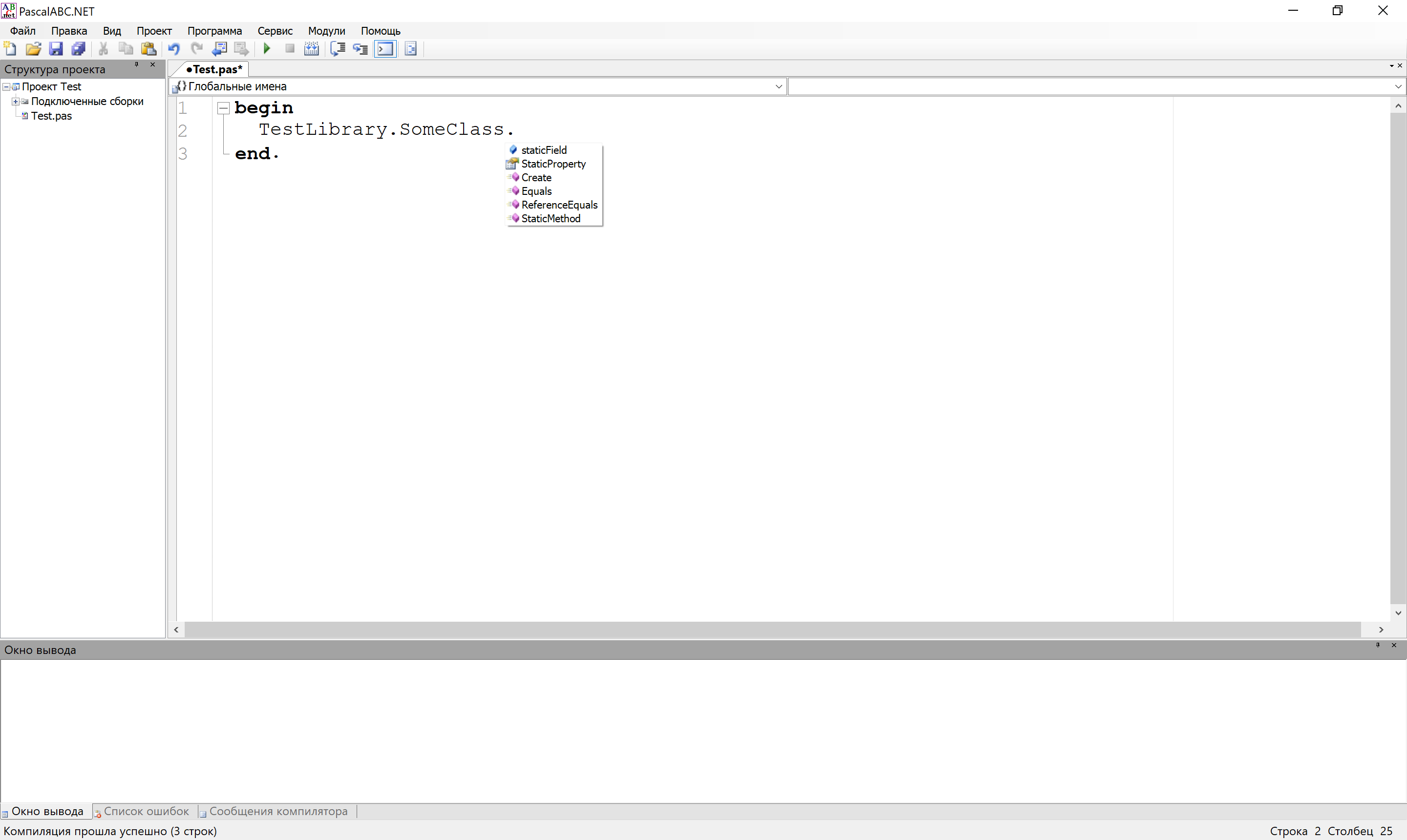 Использование посредника-модуля или -библиотеки между изначальной библиотекой на C# и программой ...