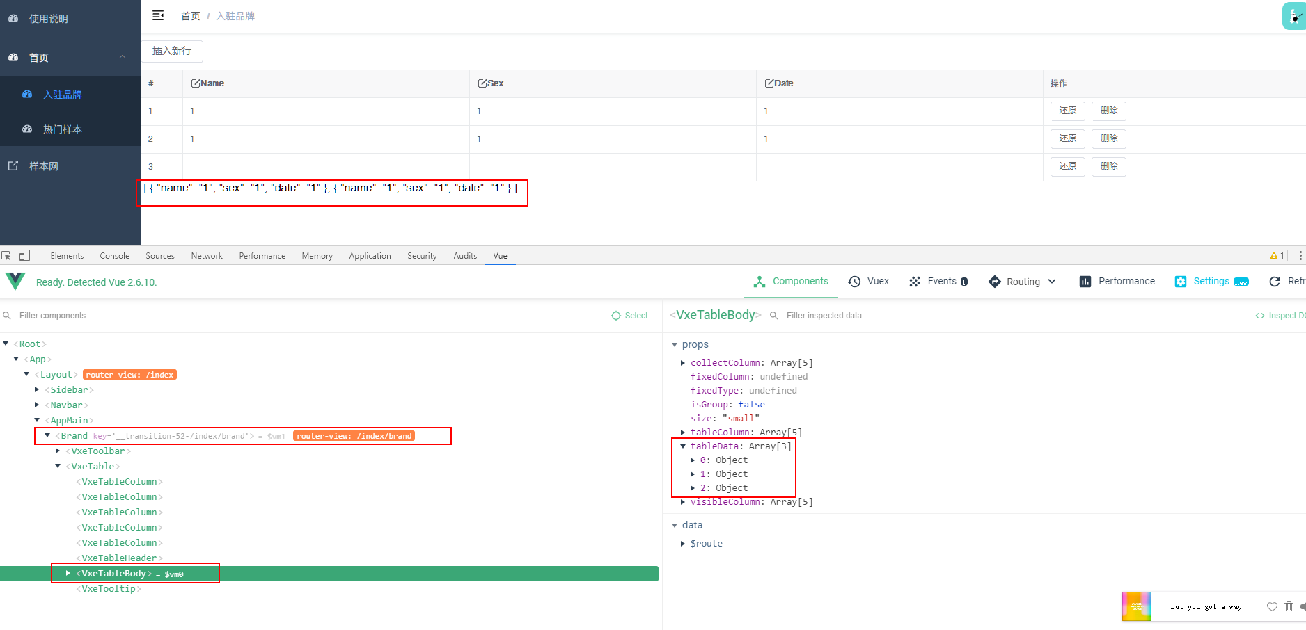 插入数据不在data里 · Issue #152 · x-extends/vxe-table · GitHub