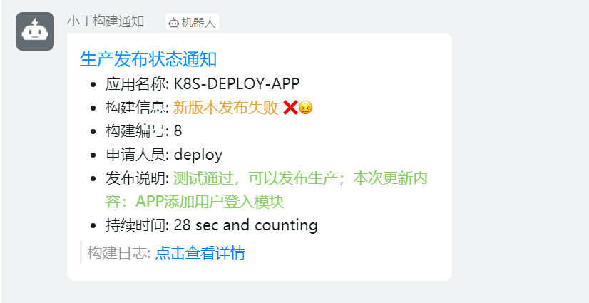 dqzboy-DevOps - OSCHINA - 中文开源技术交流社区