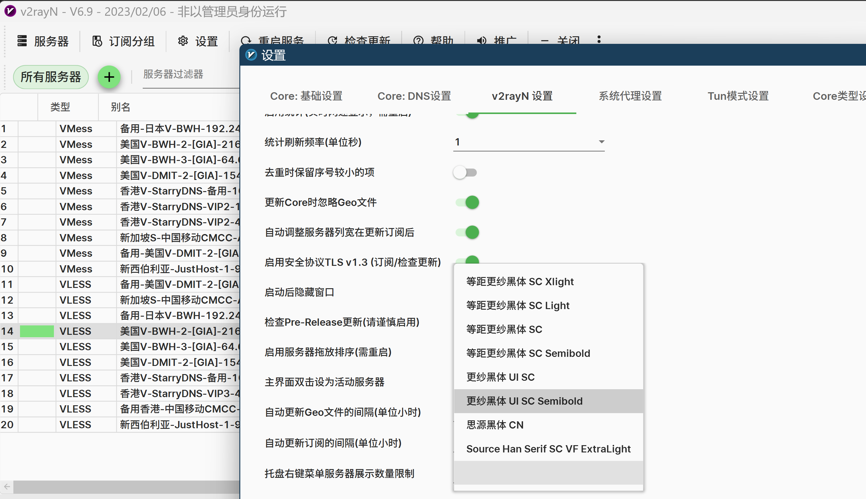 v2rayN 6.8的字体自定义设置无法识别Regular.TTF · Issue #3185 · 2dust/v2rayN · GitHub