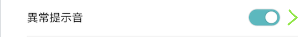 Android CommonSetting无右箭头 · Issue #991 · MiEcosystem/miot-plugin-sdk · GitHub