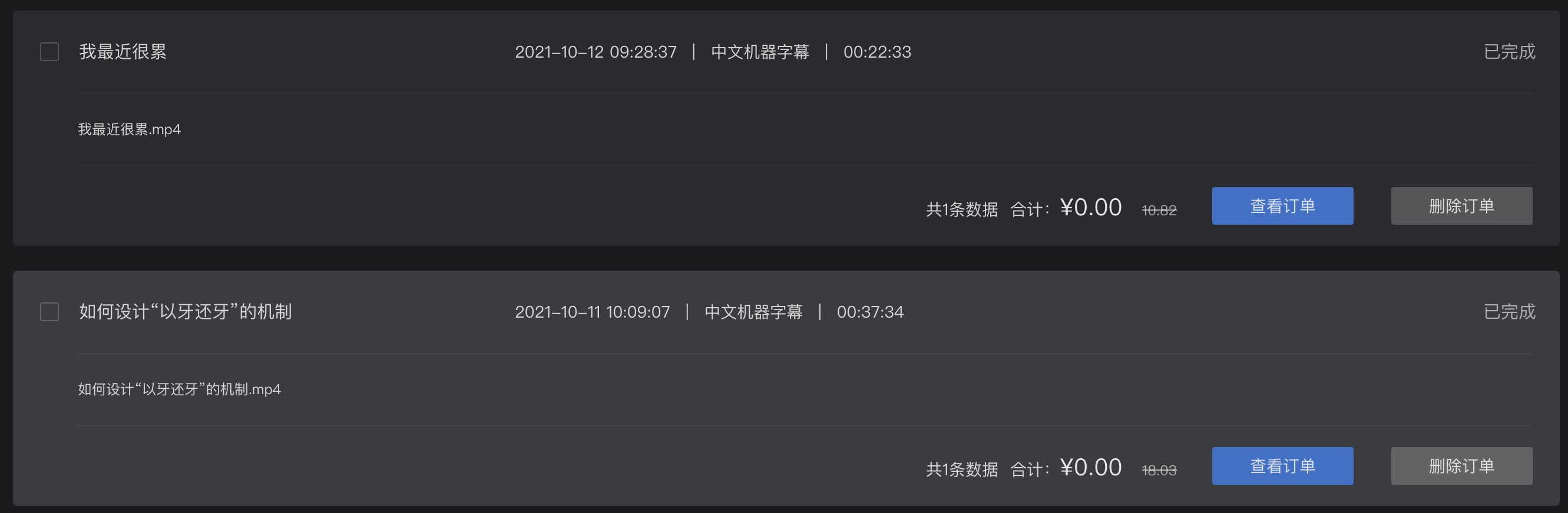 6个分享视频的字幕调整（三） · Issue #372 · icpdao/icp · GitHub