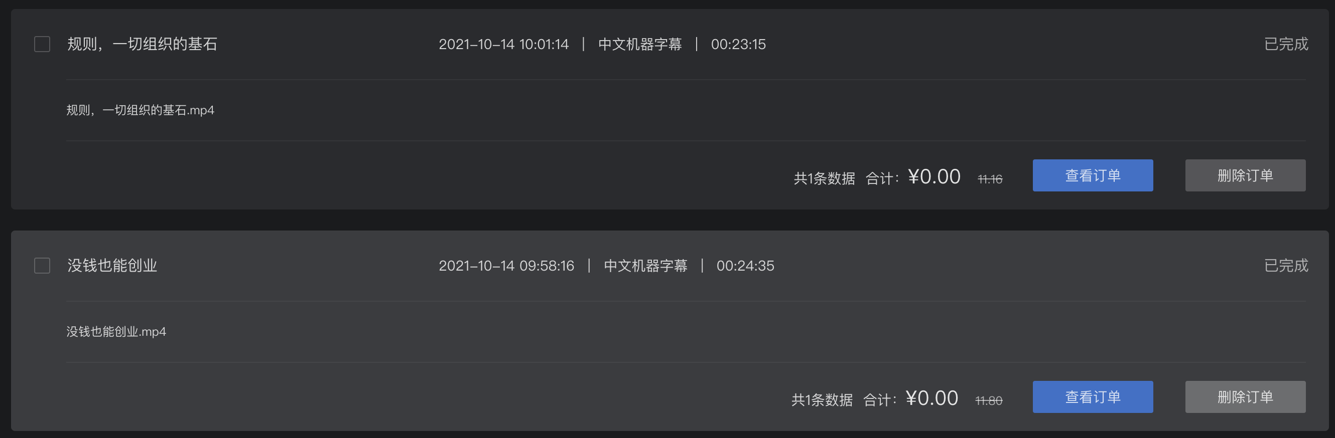 6个分享视频的字幕调整（三） · Issue #372 · icpdao/icp · GitHub