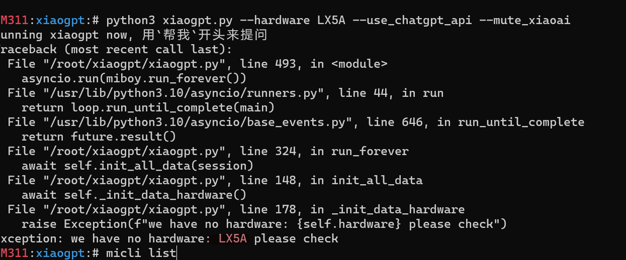 LX5A不支持有办法吗 · Issue #84 · yihong0618/xiaogpt · GitHub